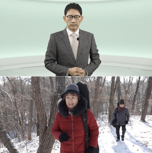 TV CHOSUN '메디컬 다큐 - 명의보감', 만성질환으로부터 건강을 지키는 법